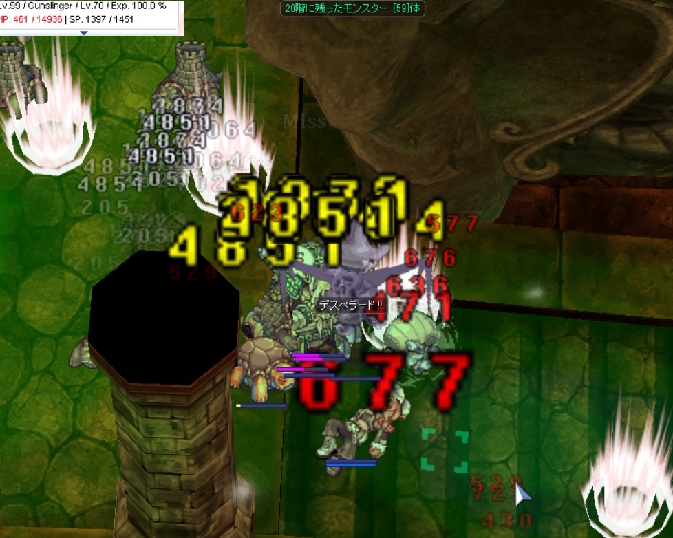 ティアマト攻城戦YEのextraに行ってきた（lv99装備まとめもある） - BAPFIRE!!