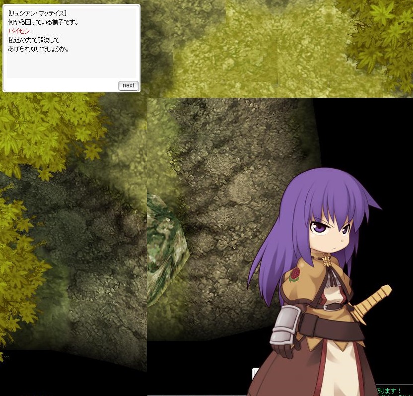 スゴロクLevel3実装しましたっ 微妙な攻略あり - BAPFIRE!!