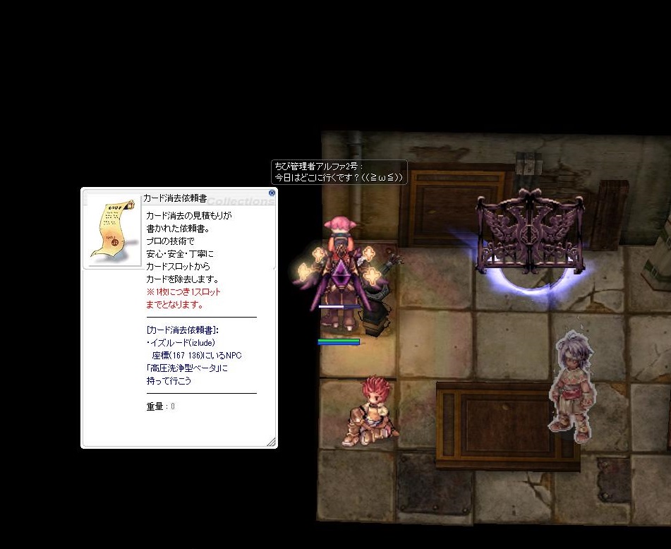 スゴロクLevel3実装しましたっ 微妙な攻略あり - BAPFIRE!!