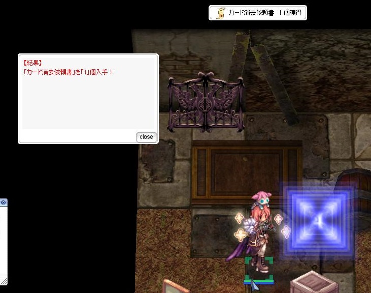 スゴロクLevel3実装しましたっ 微妙な攻略あり - BAPFIRE!!