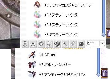 精錬祭お疲れ！今週はGHCウイーク - BAPFIRE!!