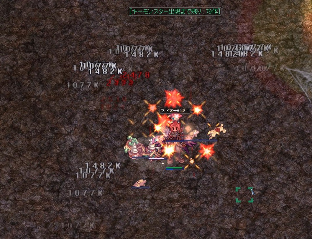 RO公式ツールのリニューアルがもう実装！Heart of loveも実装！ - BAPFIRE!!