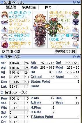 影珍さんと1ミリだけ向き合ってシミュレーション戦闘MDしてきた結果 - BAPFIRE!!