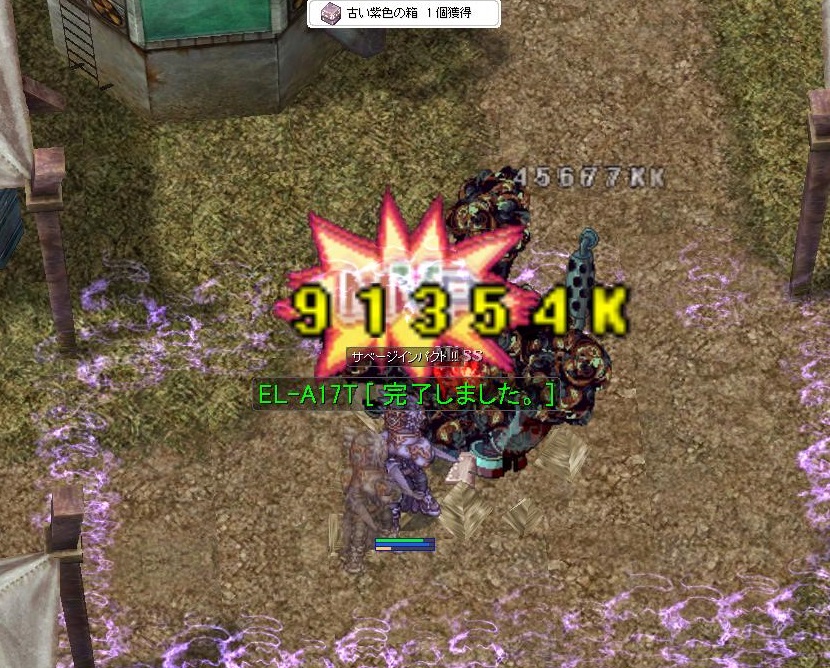 影珍さんと1ミリだけ向き合ってシミュレーション戦闘MDしてきた結果 - BAPFIRE!!