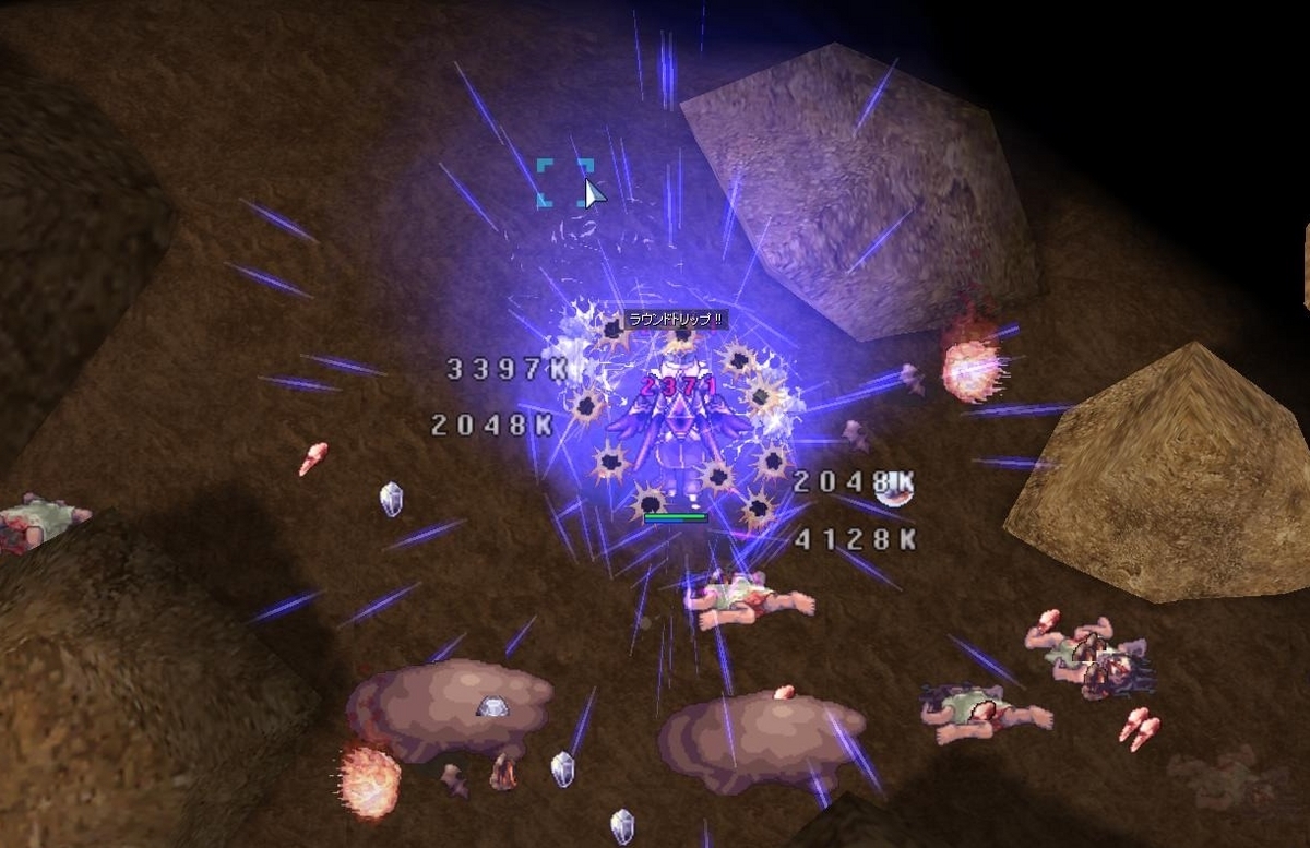 ラグ缶と蜃気楼YE調整がきたった - BAPFIRE!!