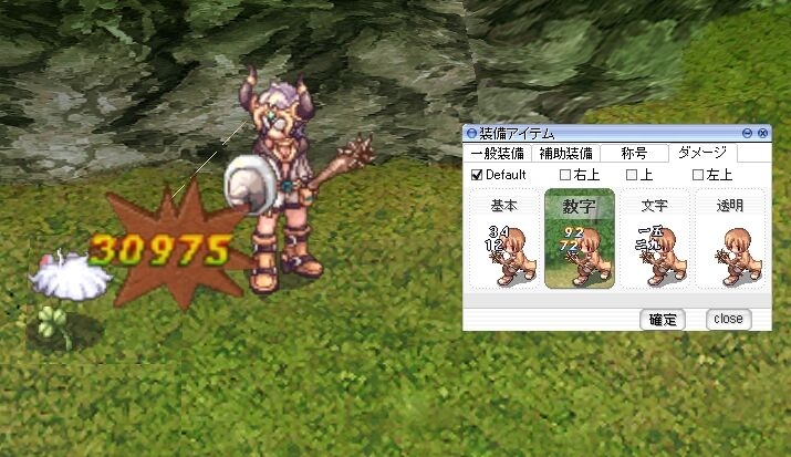 タナトスの記憶MDがエンチャント拡張＋報酬2倍+上方修正～ - BAPFIRE!!