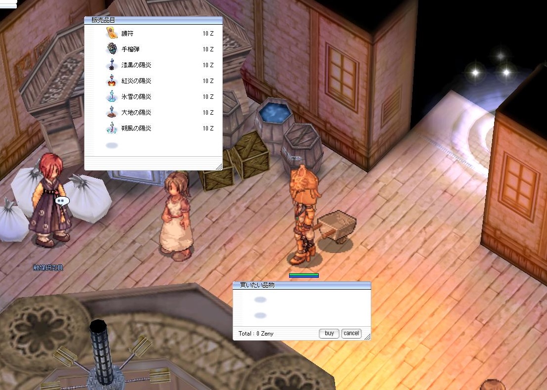 ナイトウォッチ スキル仕様解説！＋スキル振り例 （2025年9月更新） - BAPFIRE!!