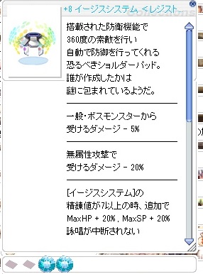 あけおめ！lv240達成したので時計塔地下 未知の空間に行った - BAPFIRE!!