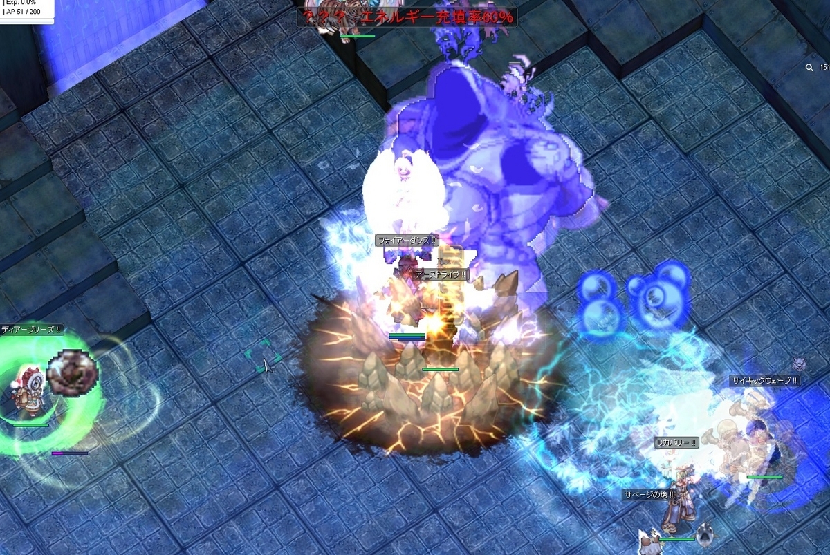 究極精錬お楽しみチケットgetキャンペーンがきたきた～ - BAPFIRE!!