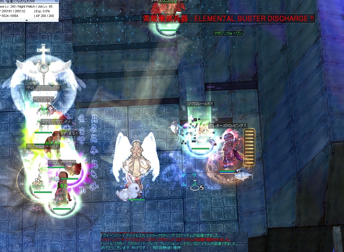 究極精錬お楽しみチケットgetキャンペーンがきたきた～ - BAPFIRE!!