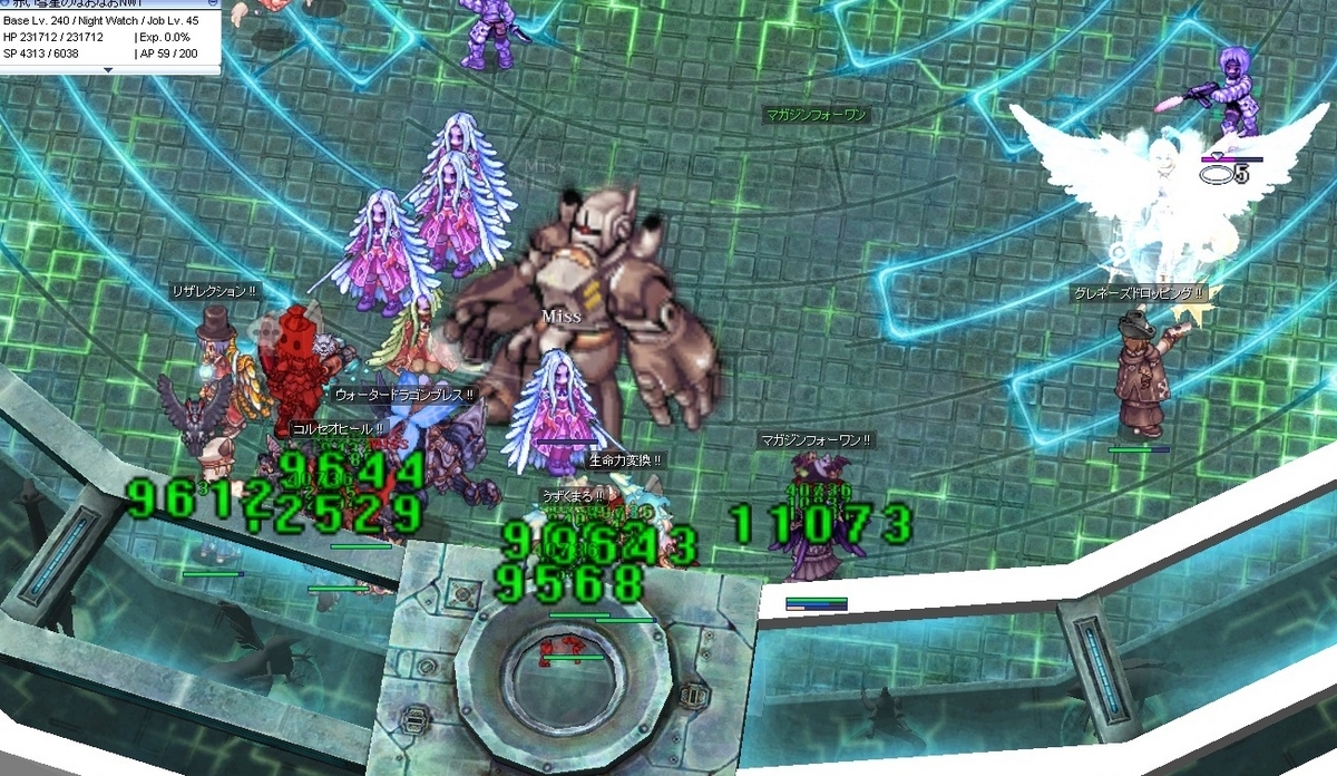 究極精錬お楽しみチケットgetキャンペーンがきたきた～ - BAPFIRE!!