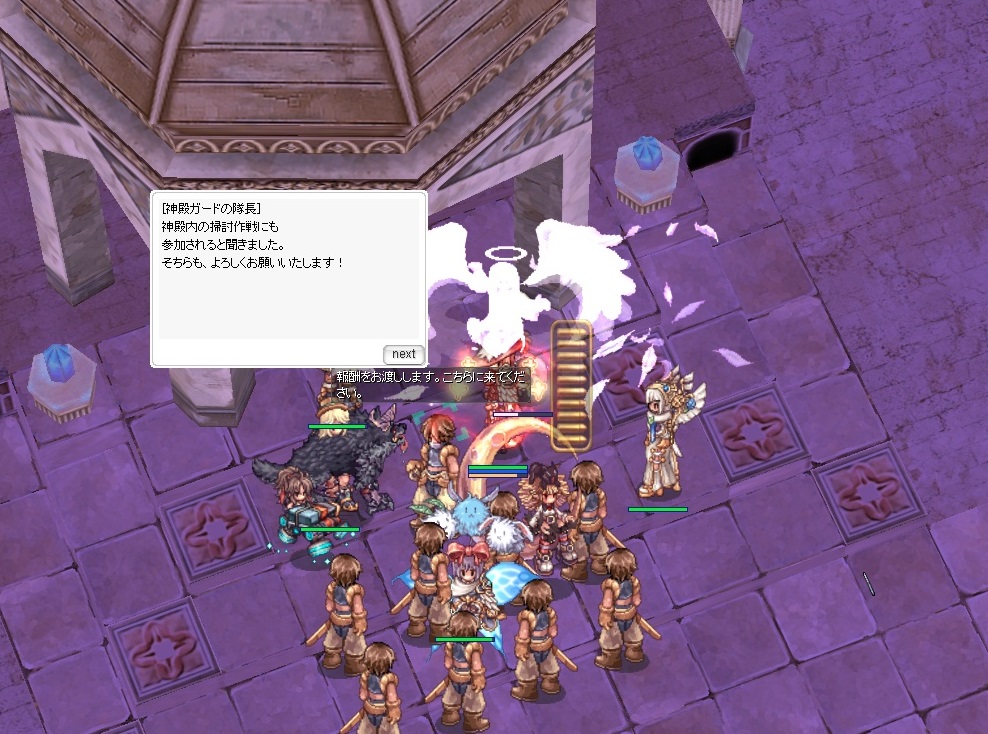 ナイトウォッチLV250になりました！！ - BAPFIRE!!