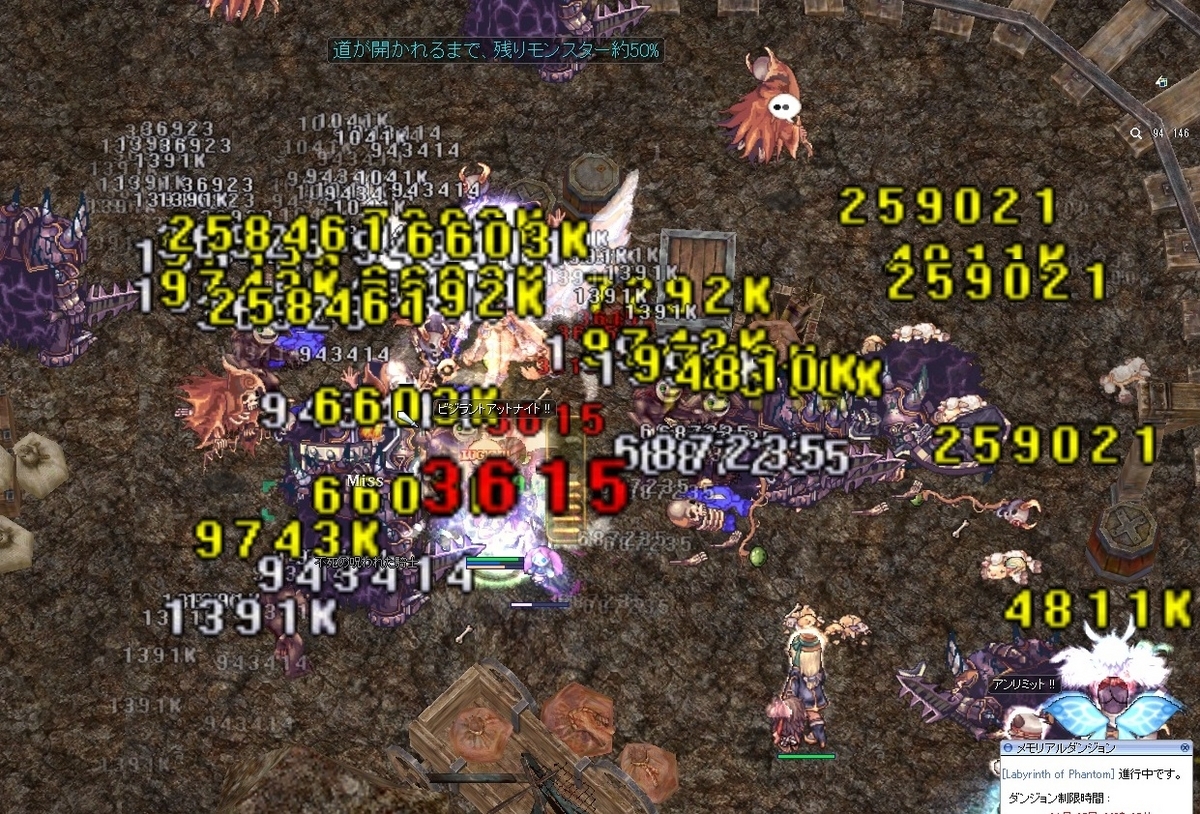 ナイトウォッチLV250になりました！！ - BAPFIRE!!