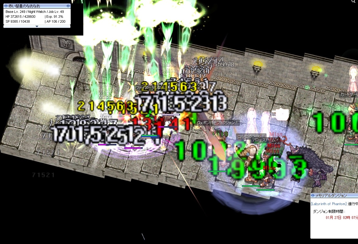 ナイトウォッチLV250になりました！！ - BAPFIRE!!