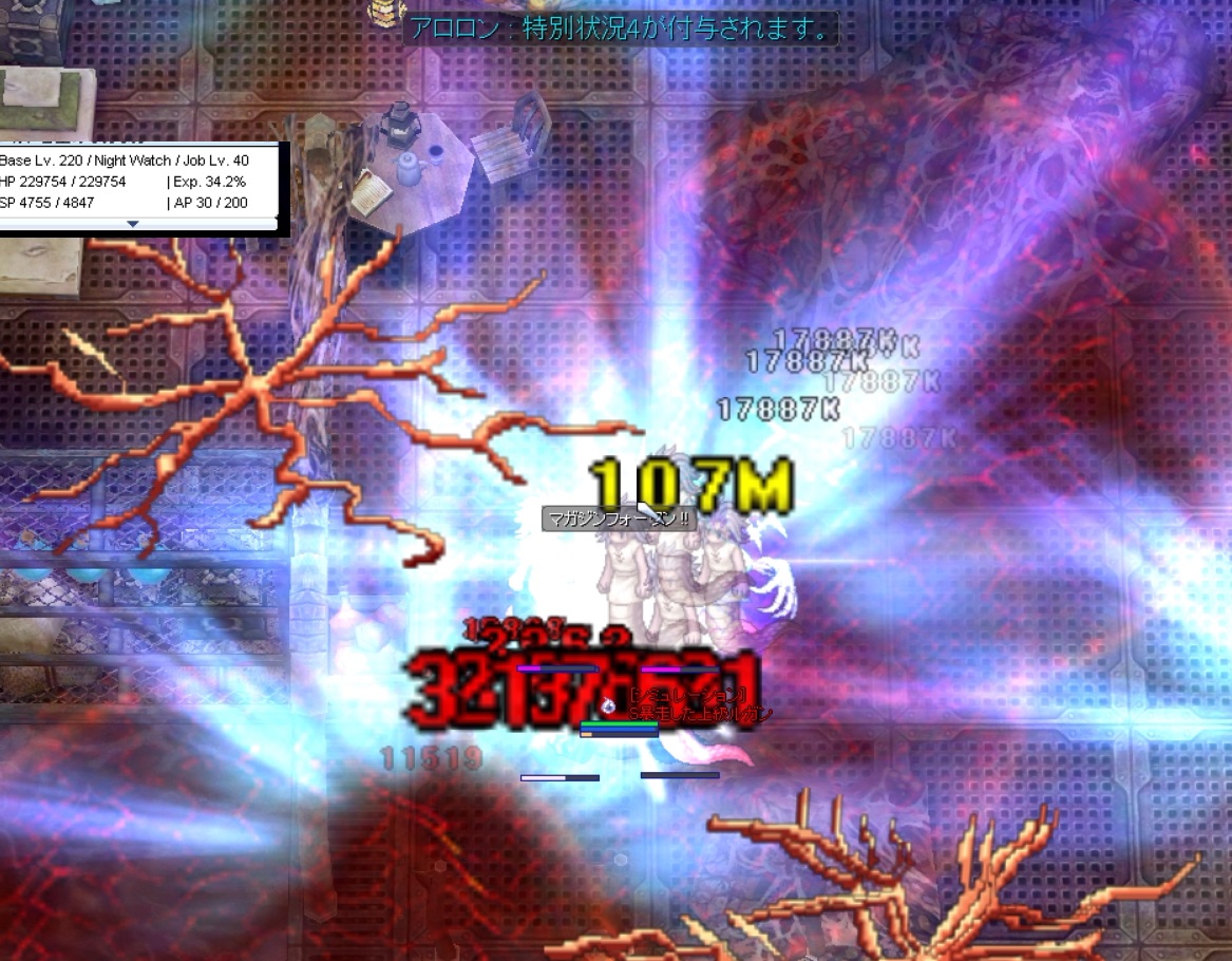 ナイトウォッチソロで高難度MD攻略したい～ - BAPFIRE!!