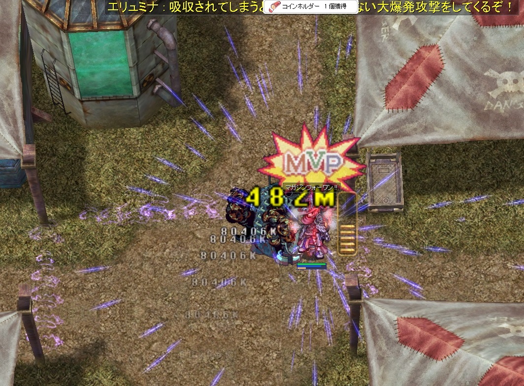 究極精錬チケット配布が来た！ETが撤去された！！ - BAPFIRE!!