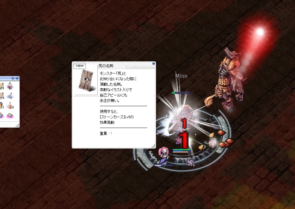 level4スゴロクの踏んだとこ攻略ログ - BAPFIRE!!