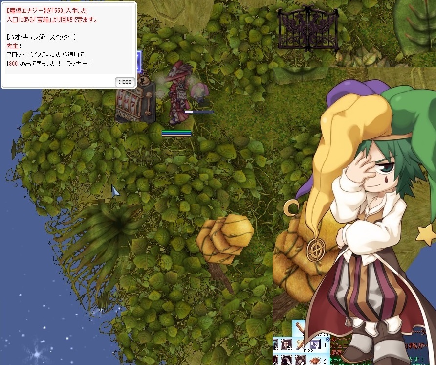 level4スゴロクの踏んだとこ攻略ログ - BAPFIRE!!