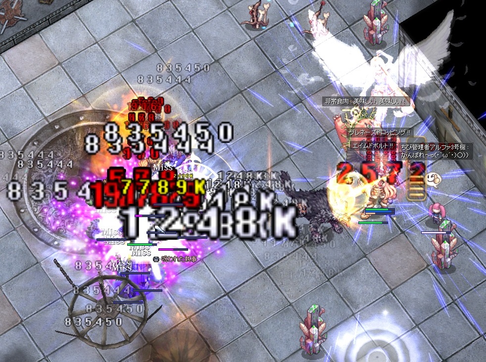 4次職用GHCの簡易攻略＋今年のキャンペーンラグ缶の考察（オーバードライブランページ） - BAPFIRE!!