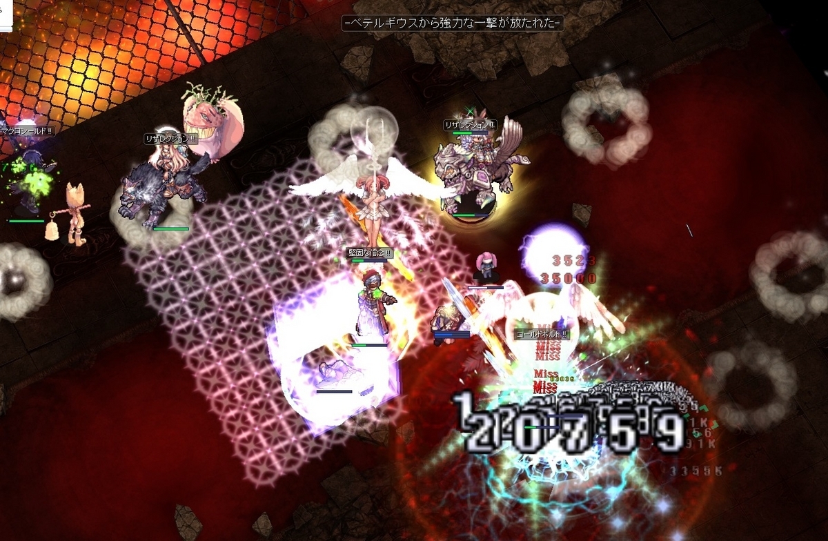 ウェディングなイベント2024だよっ - BAPFIRE!!