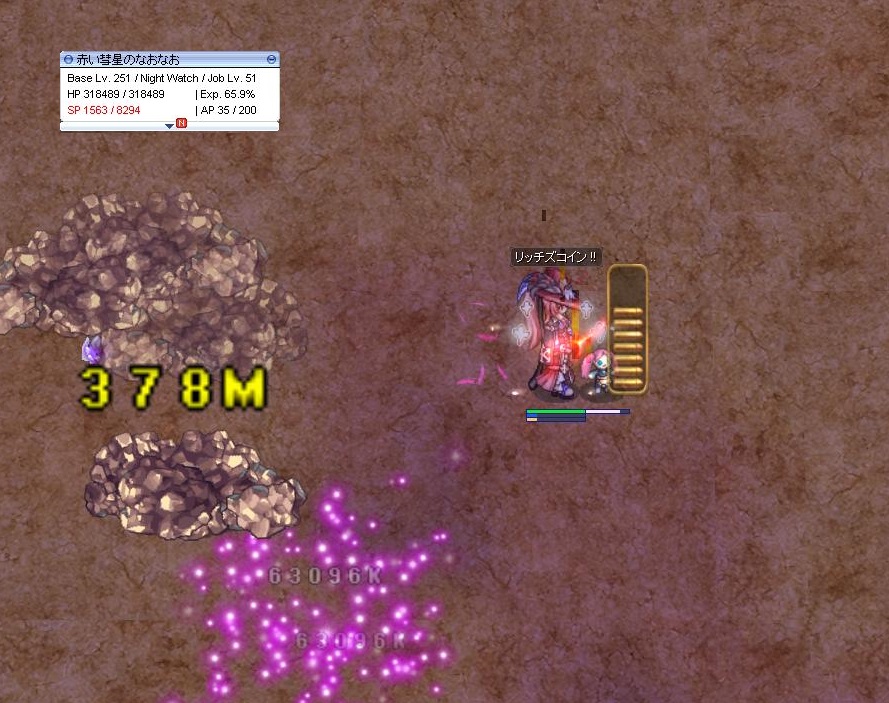 ディムグレイシアの威力を詳しく検証してみる - BAPFIRE!!