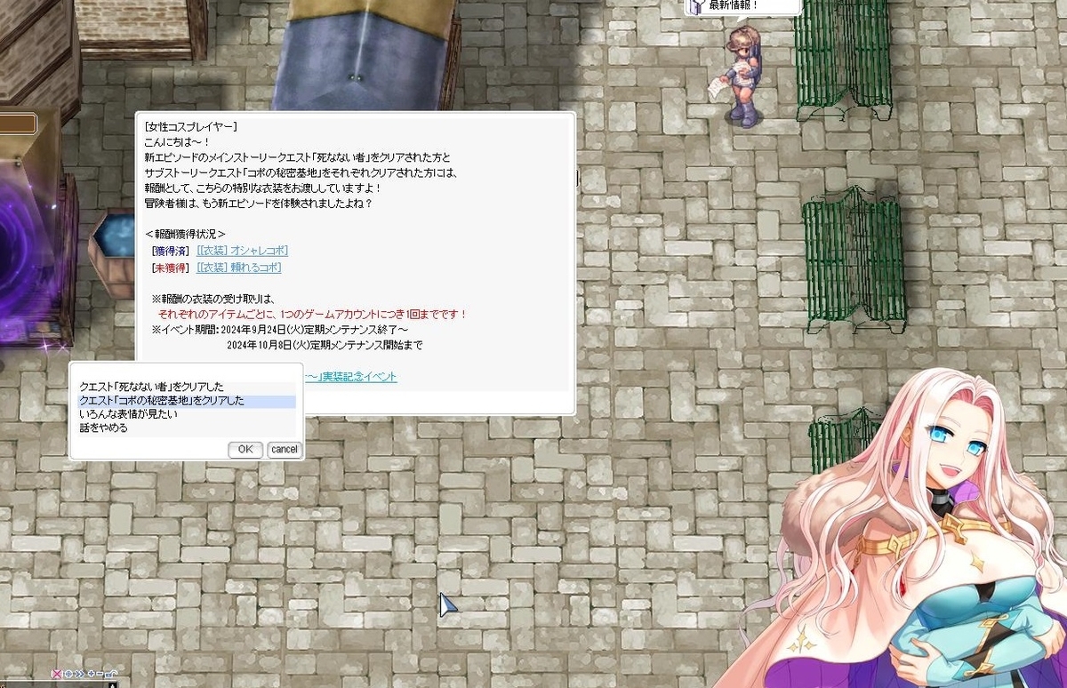 べたつく海の攻略動画とか出したりしてた - BAPFIRE!!