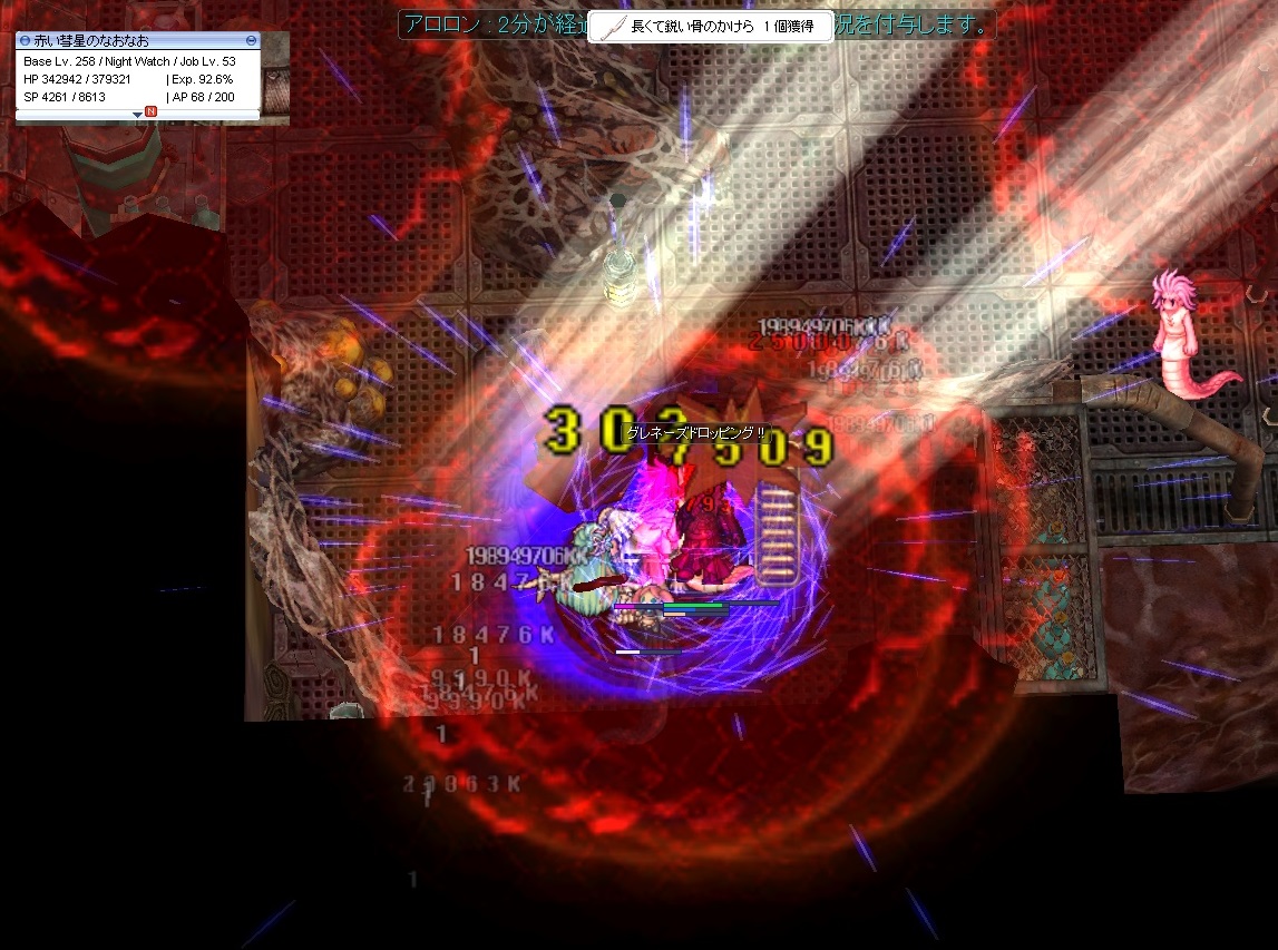 ついにLV260達成！！封じられた不死者、ラスガンドさん微妙な攻略 - BAPFIRE!!