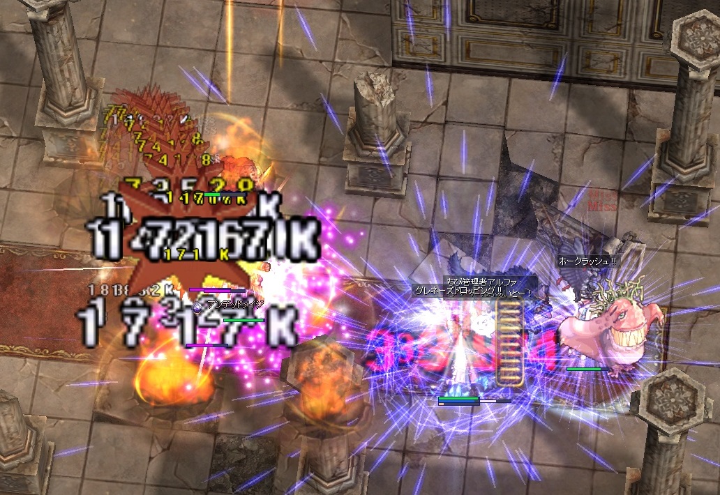 あけましておめでとうございます！2025！ - BAPFIRE!!