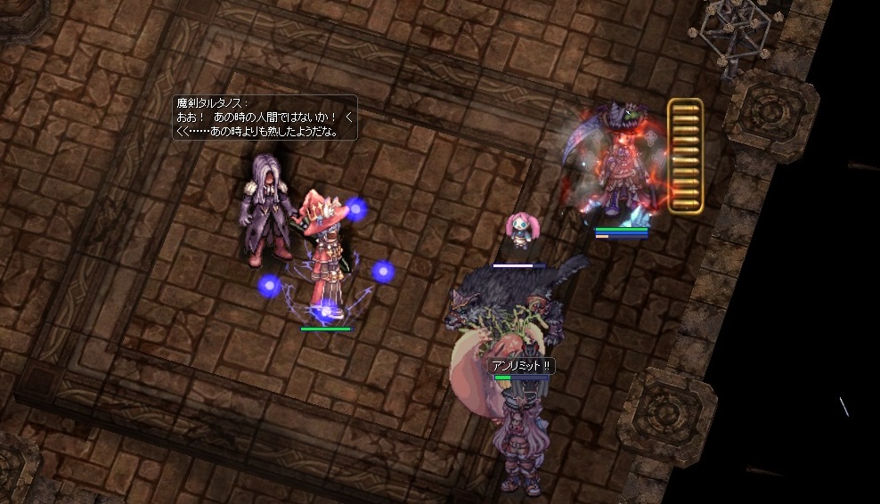 よく行くMD限定！！メモリアルダンジョン難易度早見表つくってみた（RO金策）（25年更新） - BAPFIRE!!