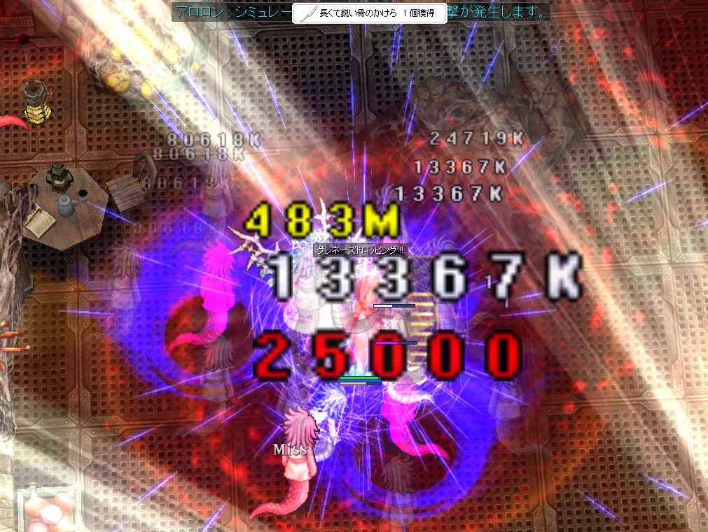 フェンリルc買ったった、イージス肩買ったった - BAPFIRE!!