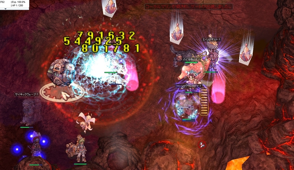 ラグ缶にナイトウォッチの新頭装備がっ！それと生命の殿堂行った！ - BAPFIRE!!