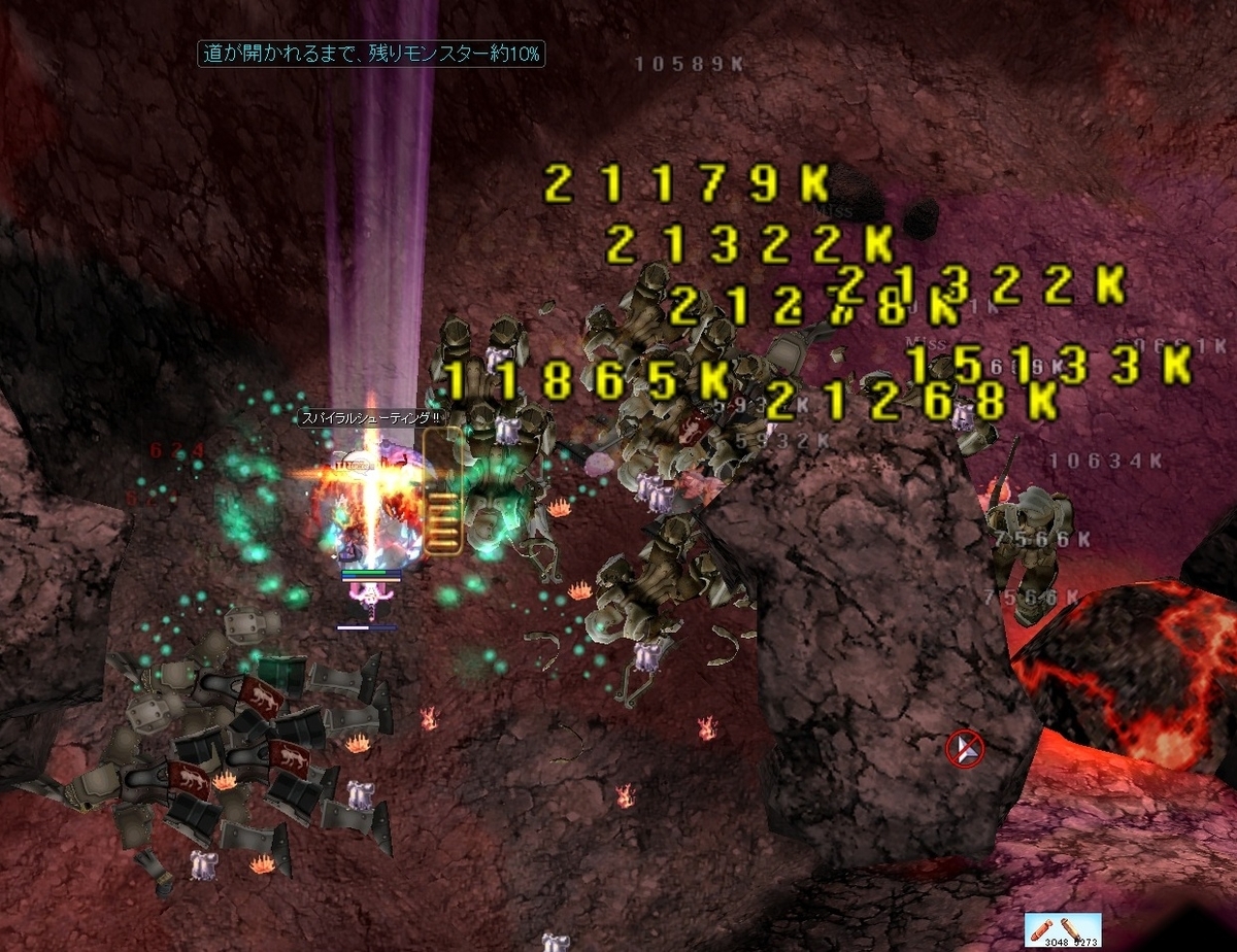 一部武器と盾に一般耐性実装！！GV報酬専用シャドウ装備実装など～ - BAPFIRE!!