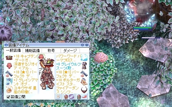 ナイトウォッチソロで幻影の迷宮攻略！幻影ルート75Fにいけたった - BAPFIRE!!