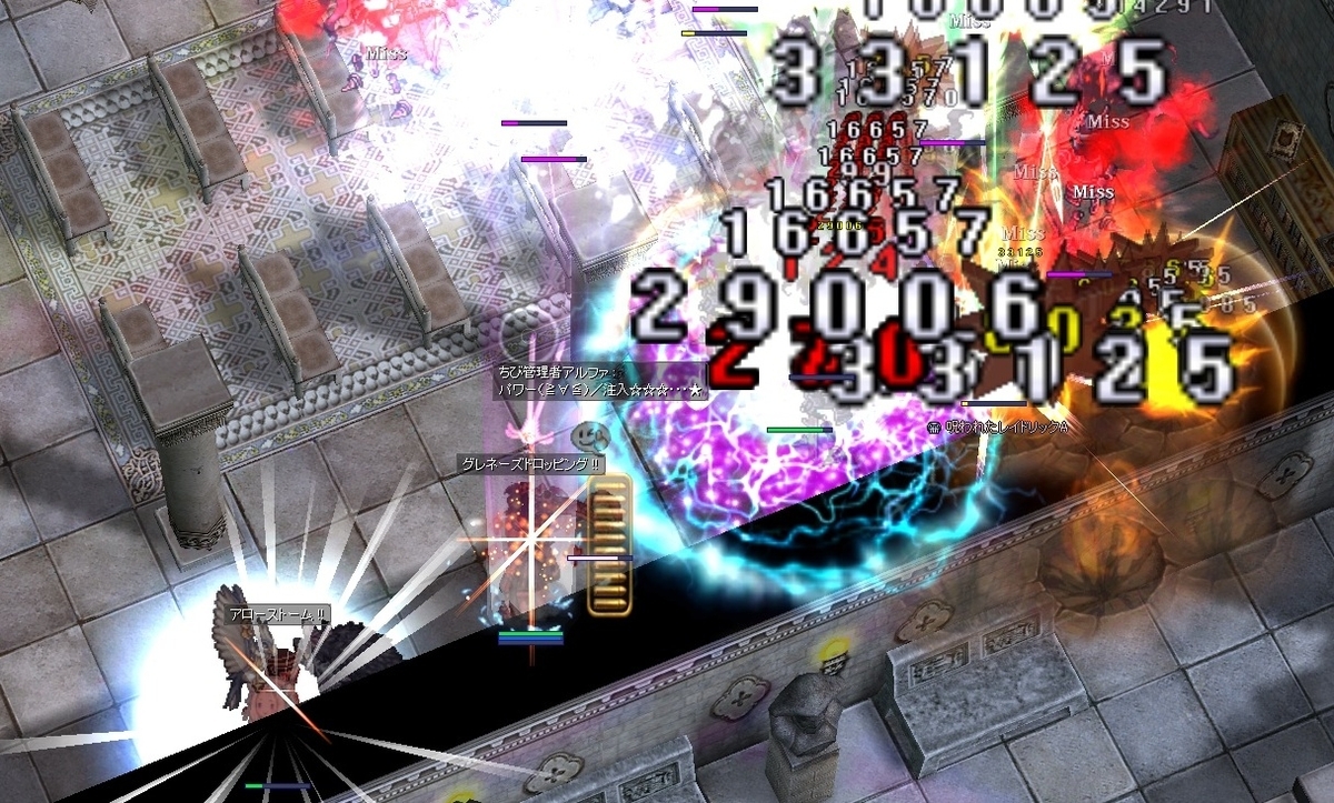 2025ハイパーエンチャントキャンペーンが来た！ - BAPFIRE!!