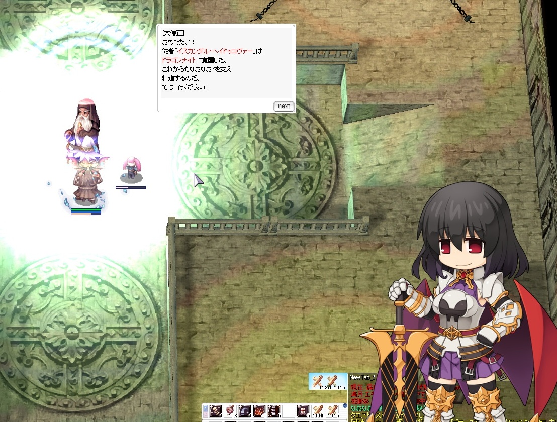 2025精錬祭も残りわずかっ - BAPFIRE!!