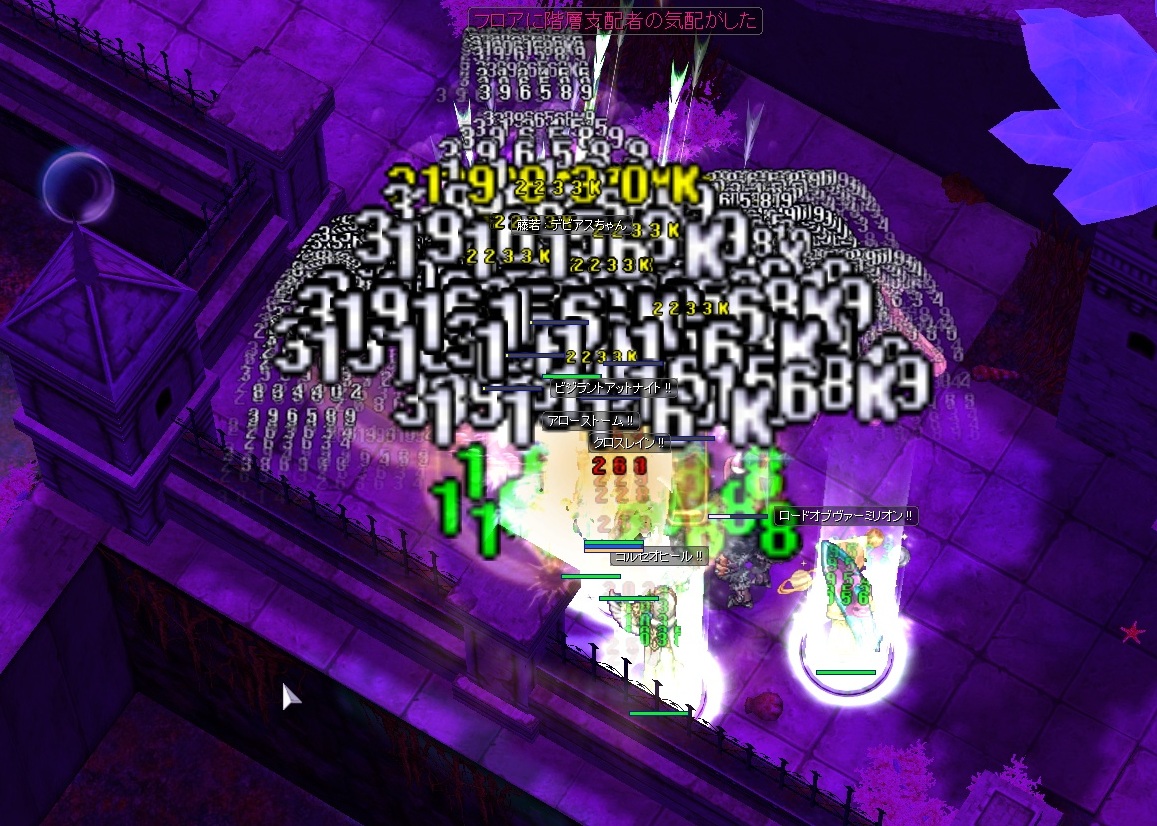 すっかりまったりモードなRO～ - BAPFIRE!!