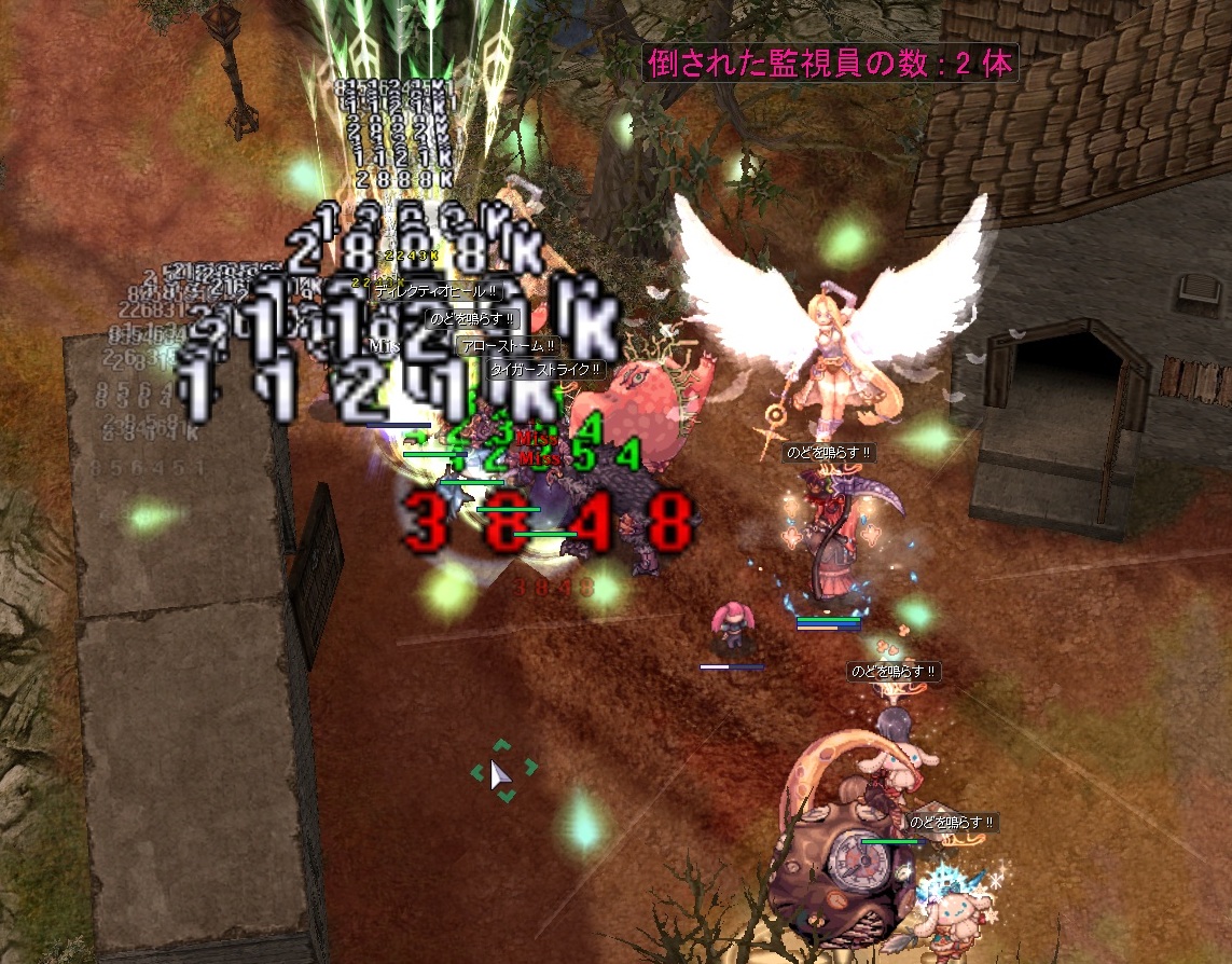 ようやく名無しMDに行ったりした - BAPFIRE!!