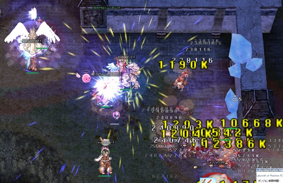 今週は夢幻週間～～ - BAPFIRE!!