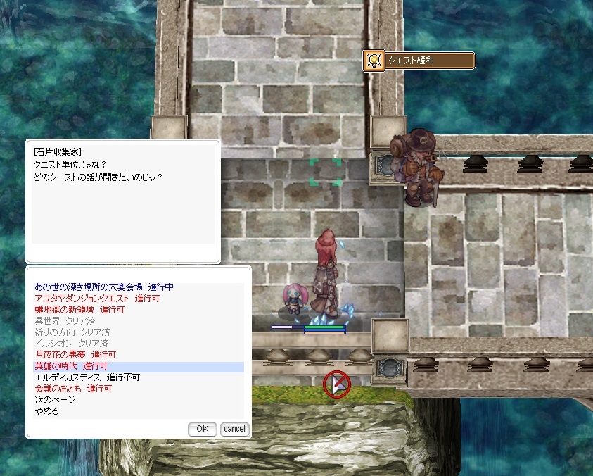 ヨルスキャールヴ1F調査兵団 - BAPFIRE!!