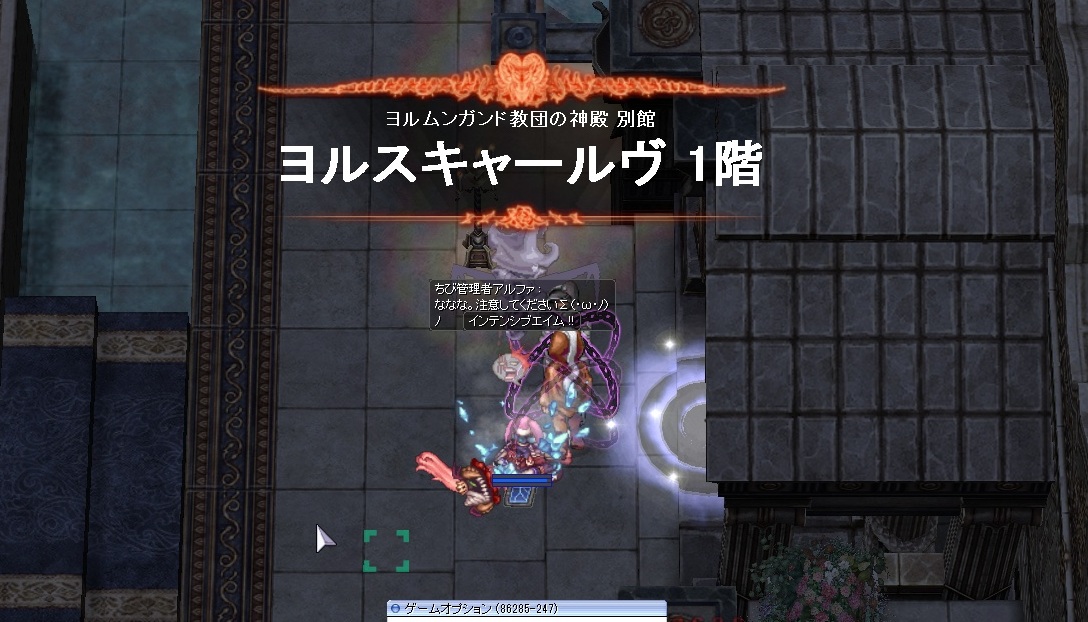 ヨルスキャールヴ1F調査兵団 - BAPFIRE!!