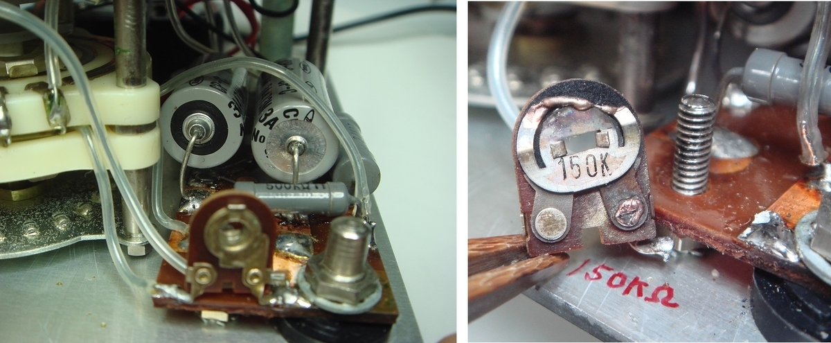 EM-800 Ⅶ - 気の向くままに