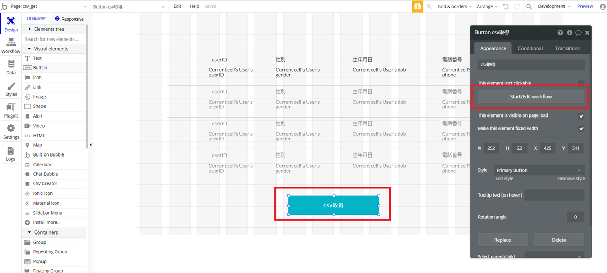 ユーザーが任意のタイミングでcsvを出力可能！csv creator プラグインについて - ノーコード ラボ