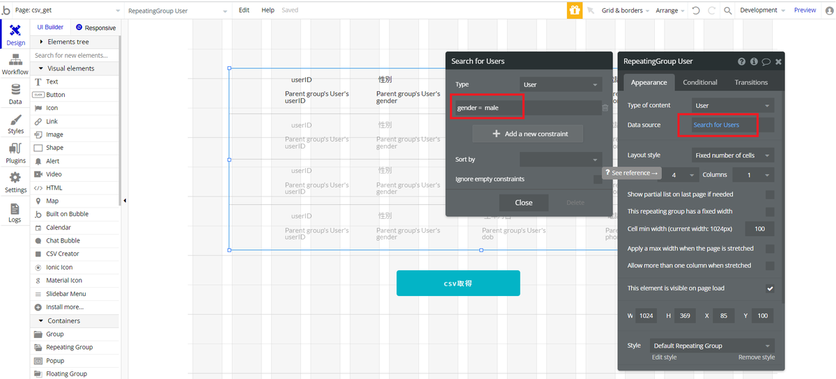 ユーザーが任意のタイミングでcsvを出力可能！csv creator プラグインについて - ノーコード ラボ