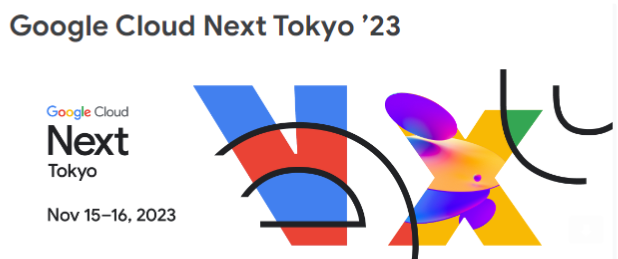 Google Cloud Next Tokyo ’23 参加レポート - VideoMarketクリエイターズブログ