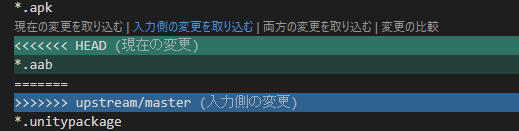VRChatアバターGit管理でアバター多頭飼いのススメ - Narazaka::Blog