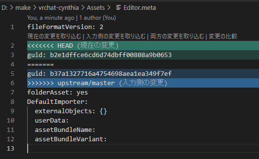 VRChatアバターGit管理でアバター多頭飼いのススメ - Narazaka::Blog