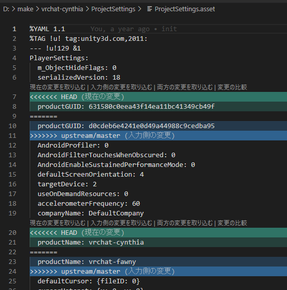 VRChatアバターGit管理でアバター多頭飼いのススメ - Narazaka::Blog