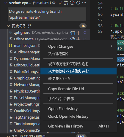 VRChatアバターGit管理でアバター多頭飼いのススメ - Narazaka::Blog