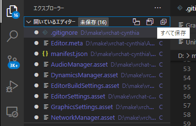VRChatアバターGit管理でアバター多頭飼いのススメ - Narazaka::Blog