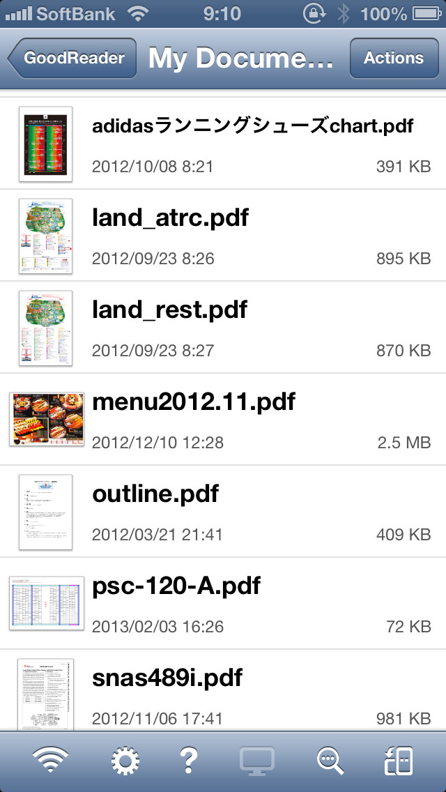 GoodReader | iPhoneでPDFを見るならこのアプリに決まってる！サムネイル表示にも対応しました！ - なりなり日記